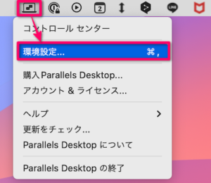 ParallelsでWindowsを使う際に初めにやること一覧